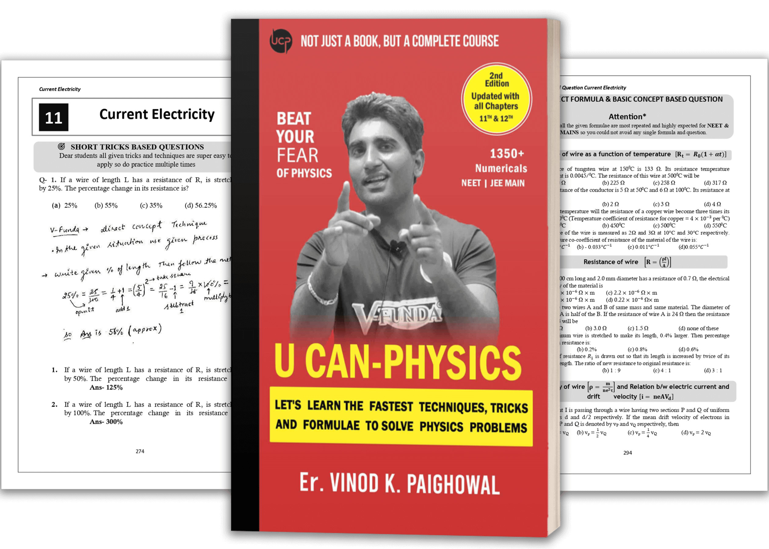 U Can-Physics Short tricks book | Indias Best Short tricks book for NEET, JEE MAINS, 11th & 12th