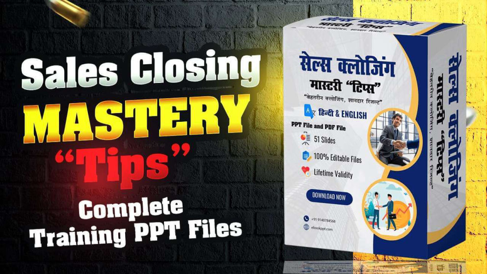Sales Closing Mastery "Tips" ( सेल्स क्लोजिंग मास्टरी "टिप्स" )