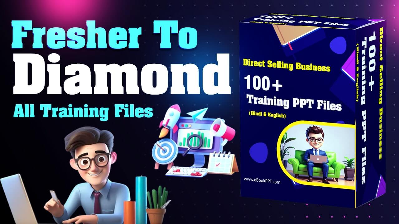100+ Most Powerful Training PPT & PDF Files ( हिंदी & English )