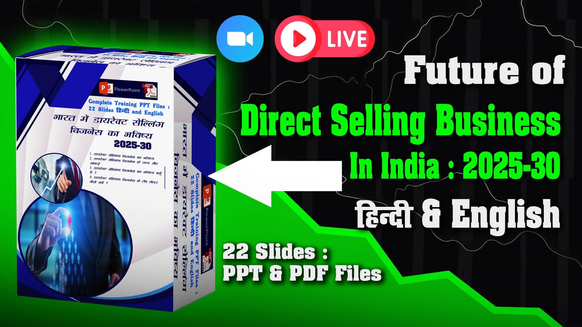 Future of Direct Selling business In India 2025-30