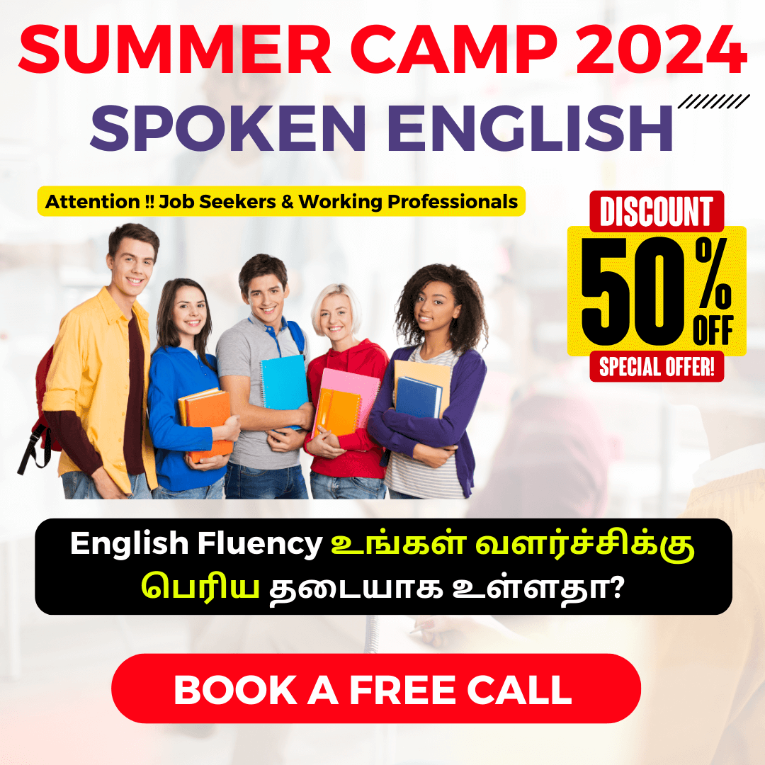 Summer Camp - Spoken English